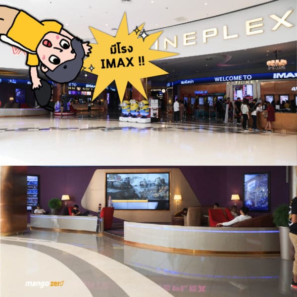 เมื่อสุดยอดความยิ่งใหญ่ระดับเซ้าท์อีสต์เอเชียมารวมกันอยู่ที่เวสต์เกต