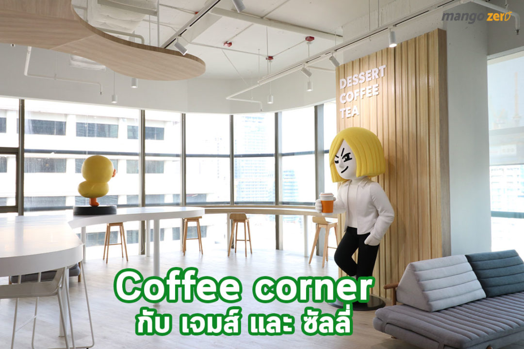 แฝงตัวไปเดินเล่นที่ "Office LINE Thailand" 1 วัน จะบอกว่า น่ารักมาก น่า ...