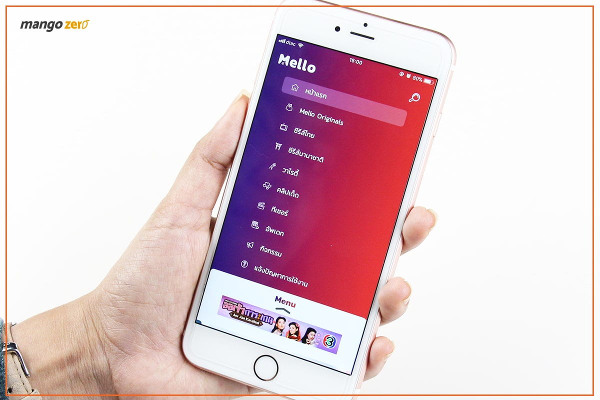 รีวิว Mello แอปดูละครช่อง 3 ย้อนหลังที่นี่ที่เดียว! ใช้งานง่ายและฟรี