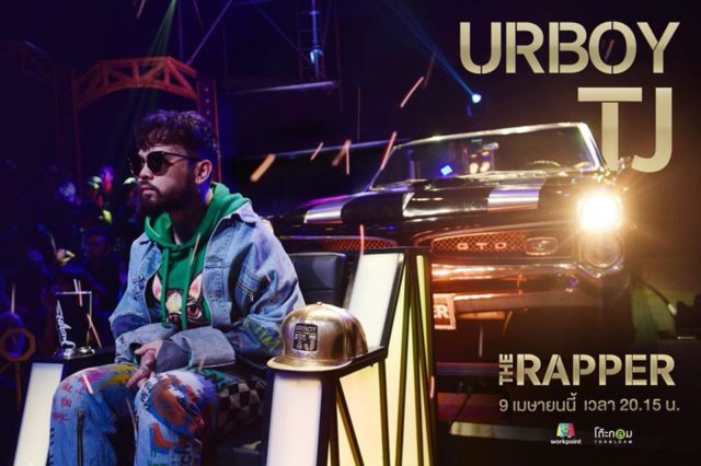 รู้จักรายการ 'เดอะแร็ปเปอร์ ไทยแลนด์' และโค้ชแร็ปเปอร์ตัวพ่อทั้ง 4 คน!