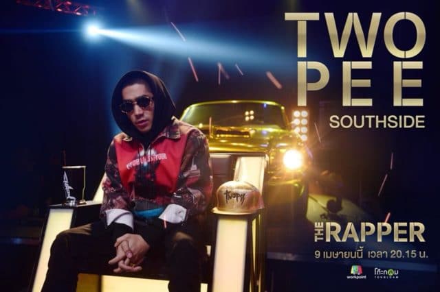 รู้จักรายการ 'เดอะแร็ปเปอร์ ไทยแลนด์' และโค้ชแร็ปเปอร์ตัวพ่อทั้ง 4 คน!