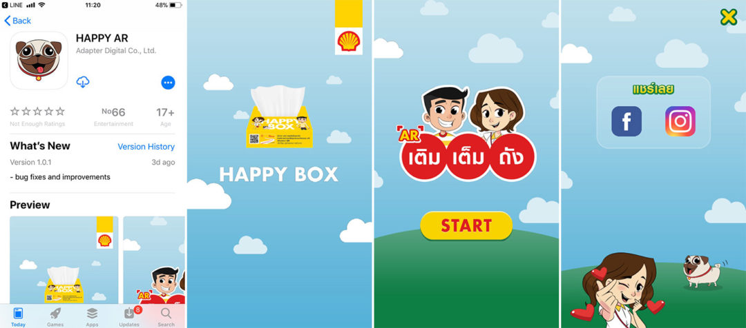 สุดว้าว!! ส่องกล่องทิชชูแล้วเจออะไร? หาคำตอบได้ที่ Happy Box จากเชลล์