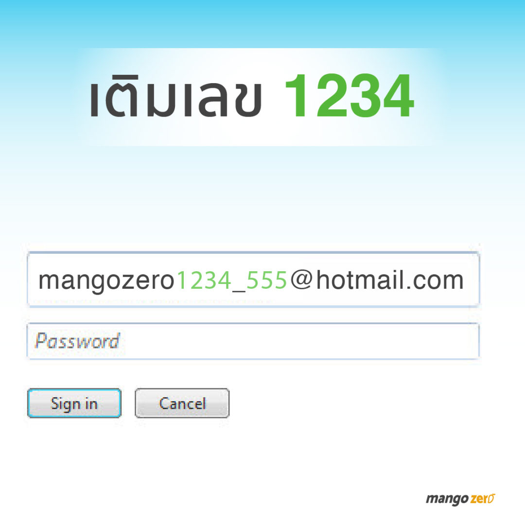 9 เทคนิคการตั้งชื่ออีเมลสมัยเด็ก จำกันได้ไหม เมลแรกของคุณชื่ออะไร