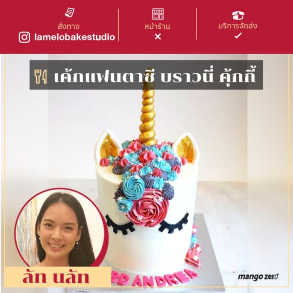 ชี้เป้า 5 ร้านฝีมือผู้เข้าแข่งขัน "มาสเตอร์เชฟไทยแลนด์" รีบสั่งก่อนคิวยาว