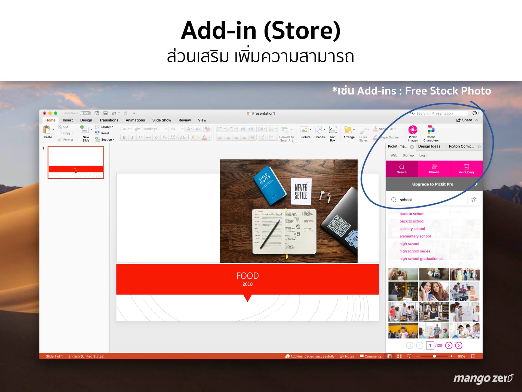 Office365-14 - Mango Zero