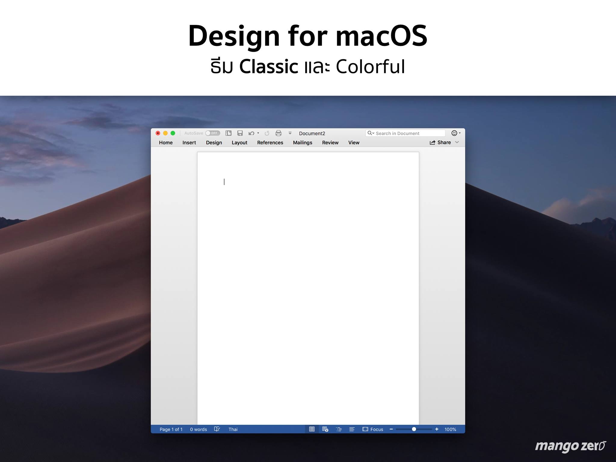 Office365-16 - Mango Zero