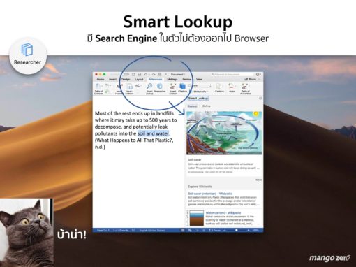 Office365-2 - Mango Zero
