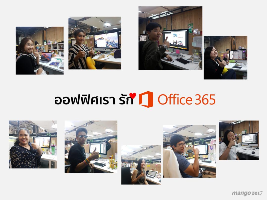 Office365-21 - Mango Zero