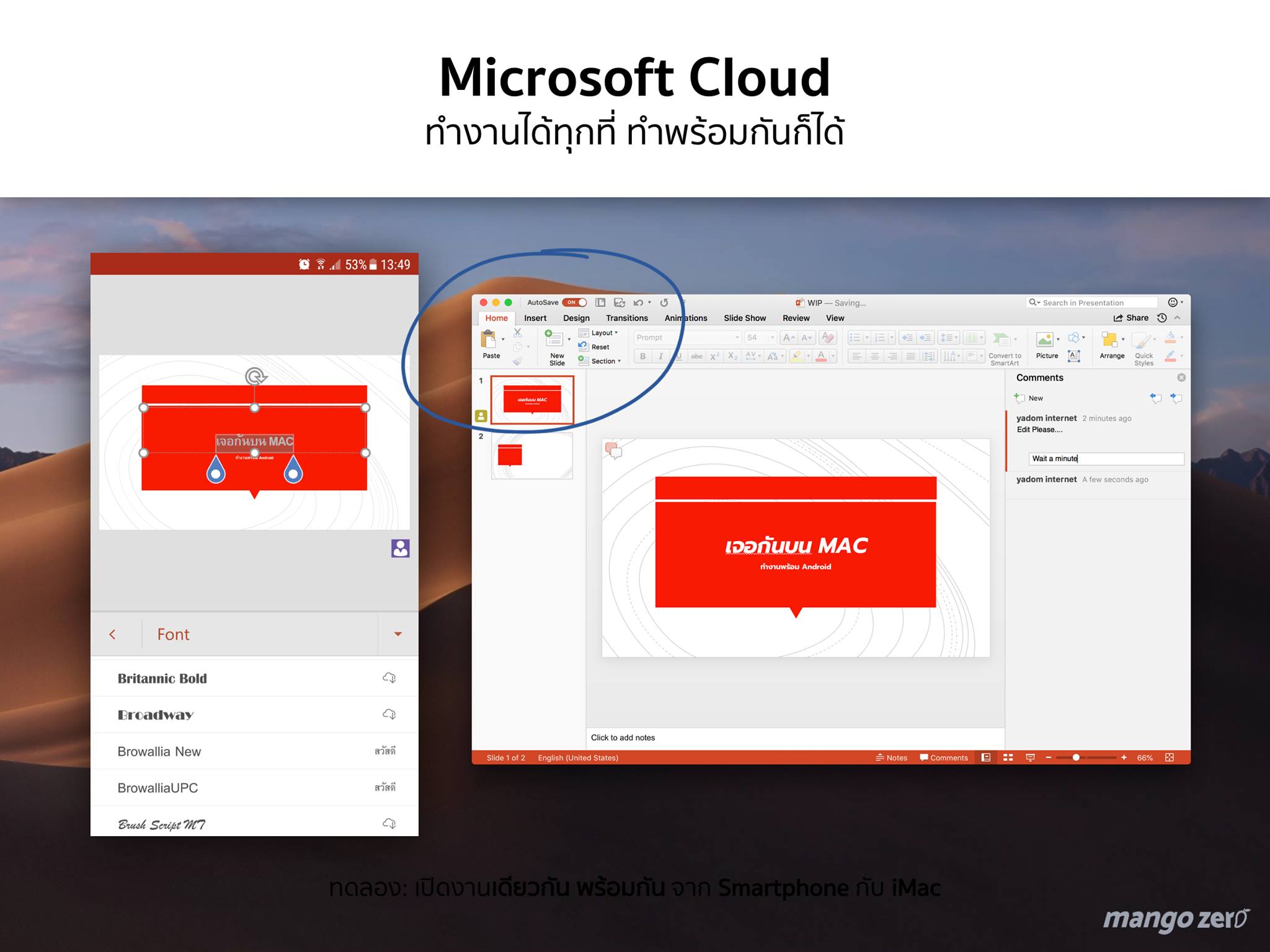 Office365-9 - Mango Zero