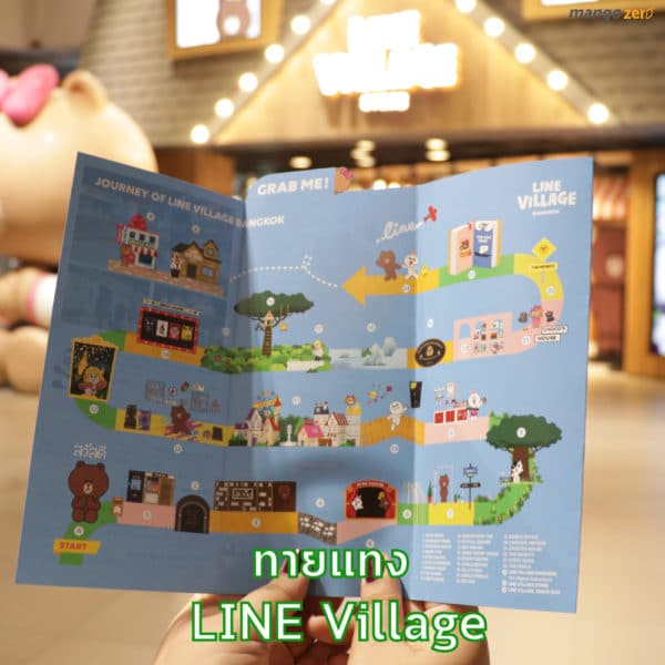 ตะลุย “Line Village” สวนสนุกที่แรกของไทย ตื่นเต้นสุด เหมือนหลุดเข้าไปใน ...