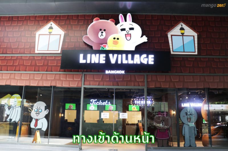 ตะลุย “Line Village” สวนสนุกที่แรกของไทย ตื่นเต้นสุด เหมือนหลุดเข้าไปใน ...