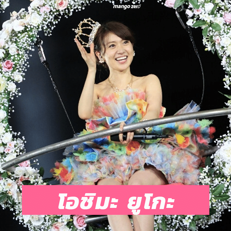 รวมการแกรดในตำนาน ของกลุ่ม 48Group