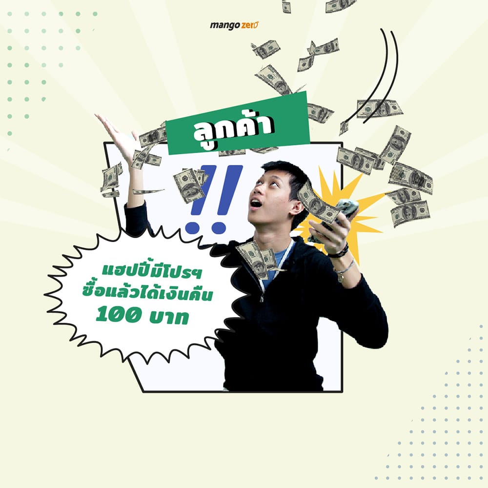 6 ความว้าวของ Pay with K PLUS ระบบการซื้อขายที่ง่ายและปลอดภัยบนเฟซบุ๊ก