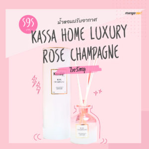 รวบรวมสินค้า แคมเปญ Power Pink พลังสีชมพู ชิม ช็อป ชิค มาแล้วที่นี่ที่ ...