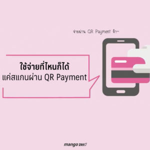 6 ความเยี่ยมของ 'CU NEX App' แอปฯ เพื่อนิสิตจุฬาฯ ทำได้ทุกอย่างทั้งเรียนและไลฟ์สไตล์ By KBank