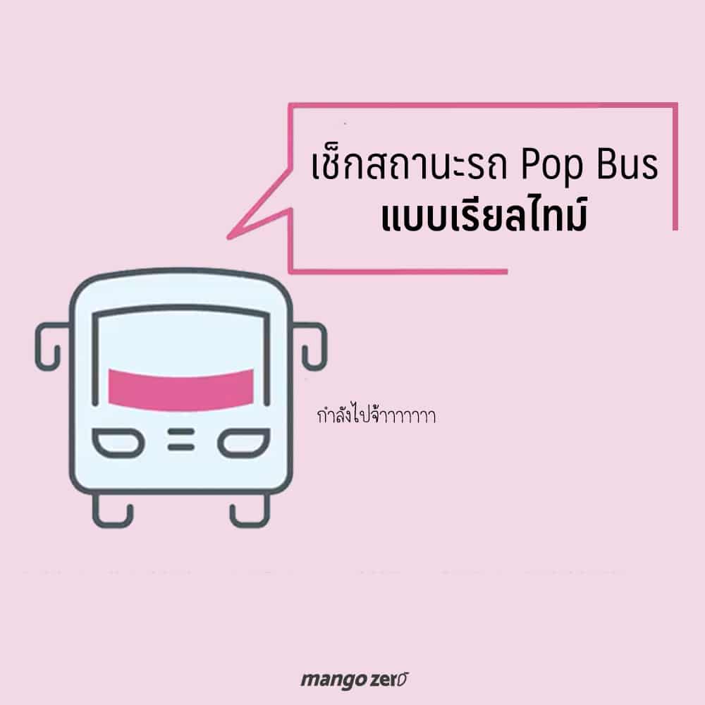 6 ความเยี่ยมของ 'CU NEX App' แอปฯ เพื่อนิสิตจุฬาฯ ทำได้ทุกอย่างทั้ง ...