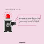6 ความเยี่ยมของ 'CU NEX App' แอปฯ เพื่อนิสิตจุฬาฯ ทำได้ทุกอย่างทั้งเรียนและไลฟ์สไตล์ By KBank
