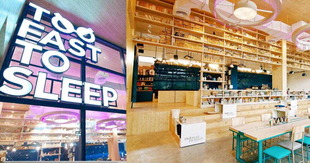 ชี้เป้า! 10 คาเฟ่ ใกล้รถไฟฟ้า เปิด 24 ชม. นั่งยันสว่าง ค่อยกลับก็ได้