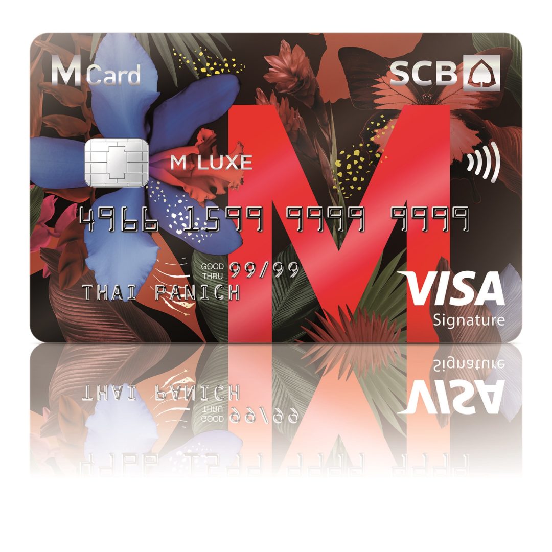 The Mall x SCB สร้างดิจิทัลช้อปปิ้ง คอนเซ็ปต์ "eMperience" ช้อปปิ้งแบบ ...