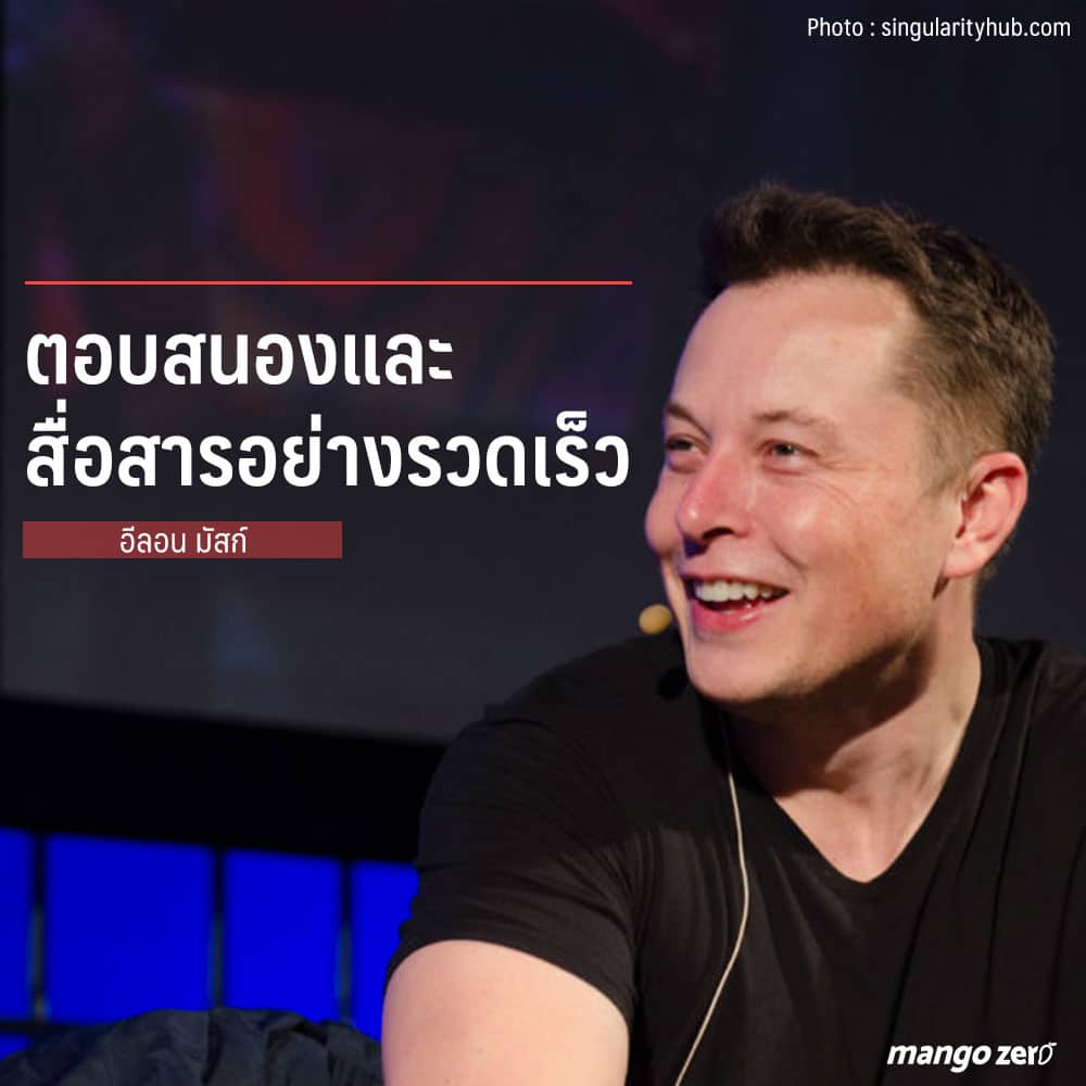 7 ความลับของ CEO ระดับโลกในการทำงานให้ประสบความสำเร็จที่สามารถเอาเป็น ...