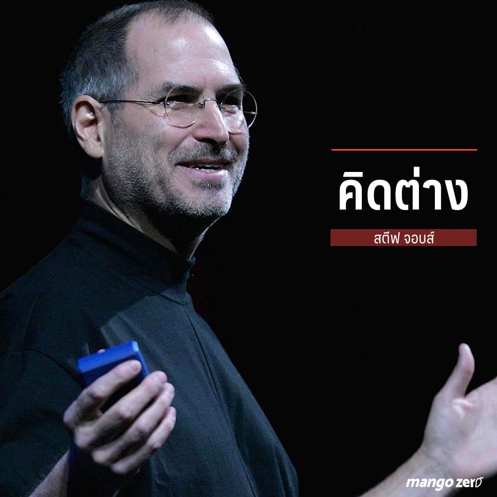 7 ความลับของ CEO ระดับโลกในการทำงานให้ประสบความสำเร็จที่สามารถเอาเป็น ...