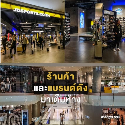 รีวิว IconSiam ห้างหรูหราแห่งใหม่ในสยามประเทศ มีอะไรบ้างที่มาแล้วต้อง ...