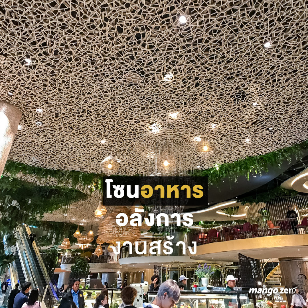 รีวิว IconSiam ห้างหรูหราแห่งใหม่ในสยามประเทศ มีอะไรบ้างที่มาแล้วต้อง ...