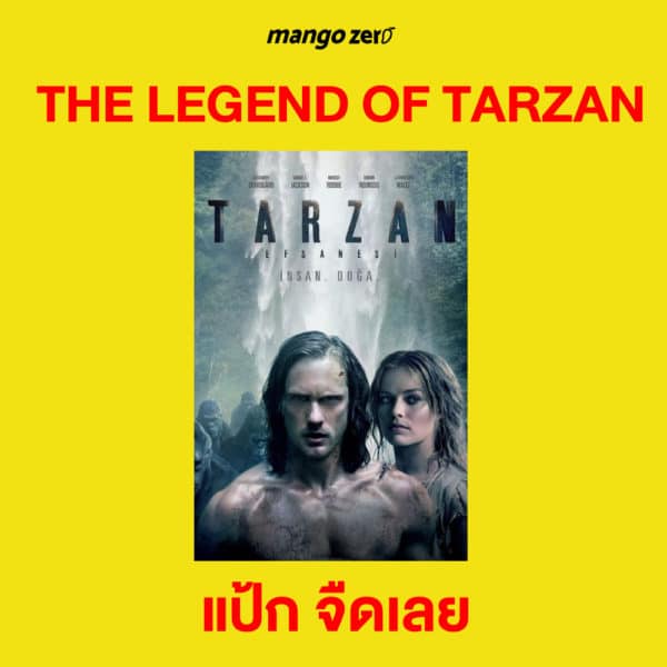 เรื่องไหนปัง เรื่องไหนแป้ก : หนัง Live Action จากการ์ตูน เวอร์ชันคนแสดง