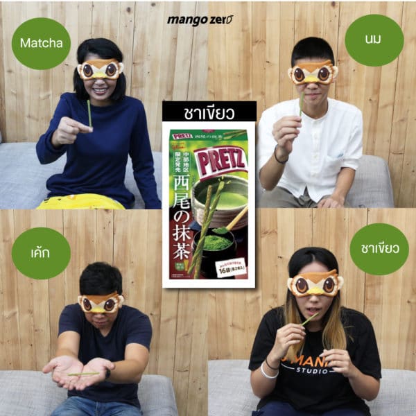 หลับตาทาย : Pretz 9 รสชาติ 9 ภูมิภาค ของดีประเทศญี่ปุ่น