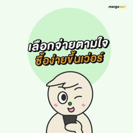 HOW TO ซื้อสติกเกอร์ LINE แบบง่ายเว่อร์ๆ ที่ LINE STORE ไว้ส่งให้เพื่อน ...