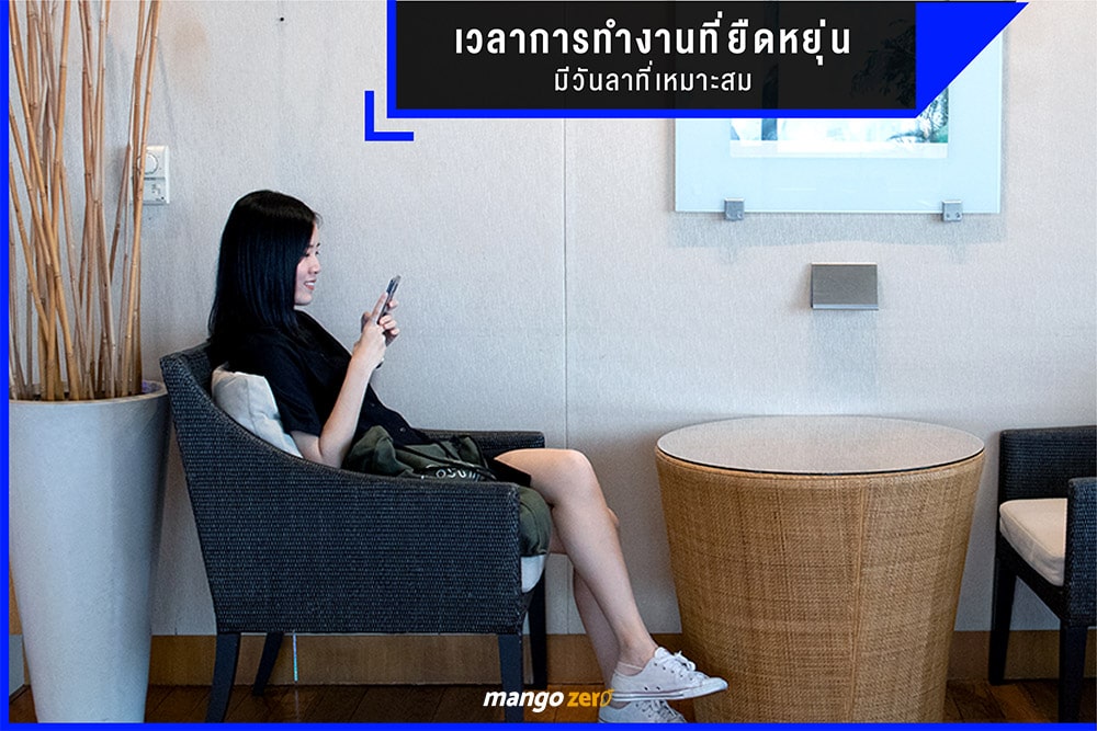 7-benefits-in-refinitiv-5 - Mango Zero