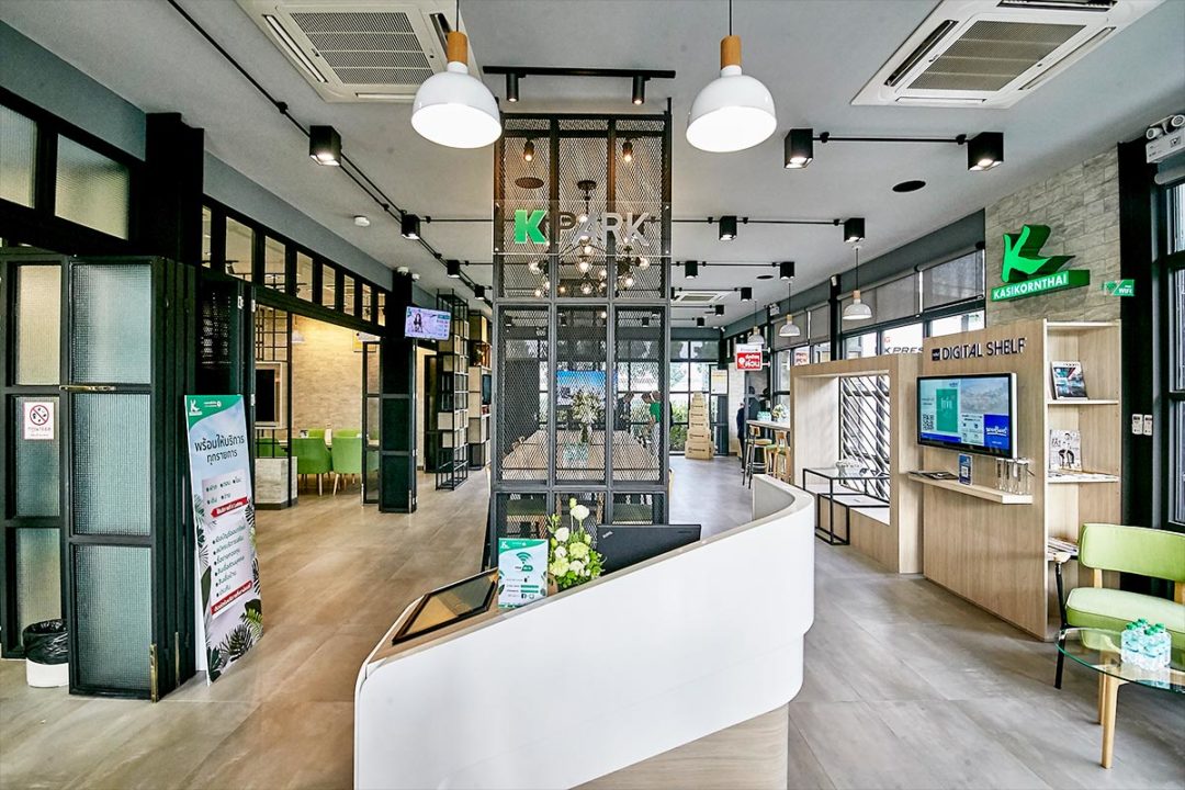 รู้จักกับ 4 สาขาโฉมใหม่จาก KBank นิยามใหม่ของธนาคารที่เป็นมากกว่าแค่ฝาก ...