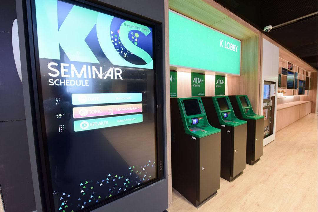 รู้จักกับ 4 สาขาโฉมใหม่จาก KBank นิยามใหม่ของธนาคารที่เป็นมากกว่าแค่ฝาก ...