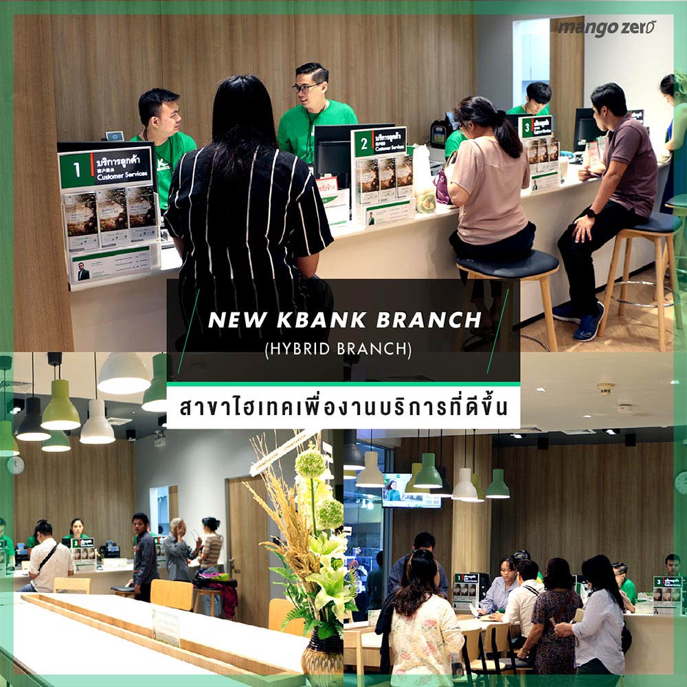 รู้จักกับ 4 สาขาโฉมใหม่จาก KBank นิยามใหม่ของธนาคารที่เป็นมากกว่าแค่ฝาก ...