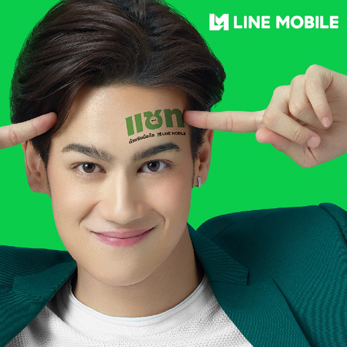 line mobile 2 - Mango Zero