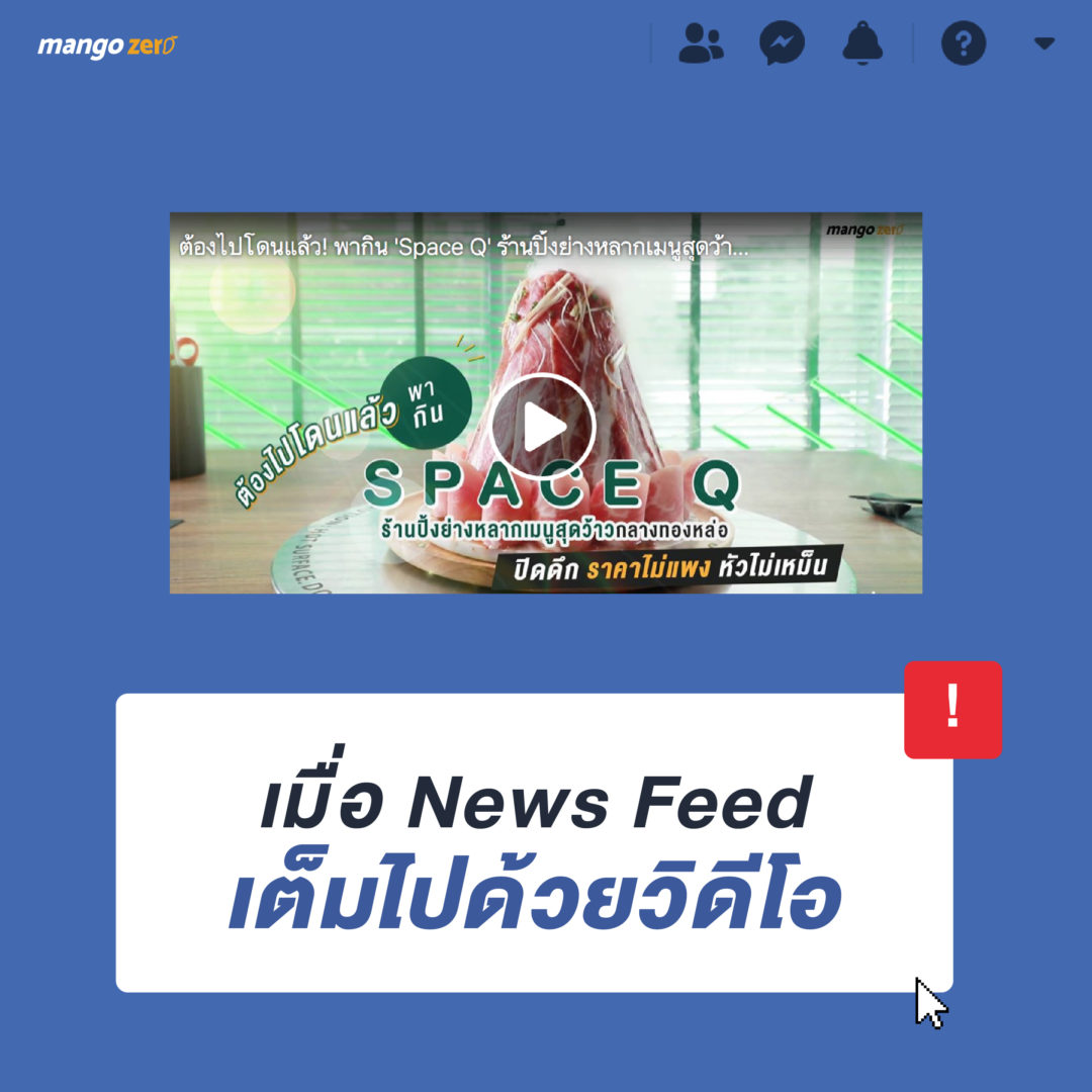 15 Year Challenge ของ Facebook มีอะไรเปลี่ยนไปบ้าง?