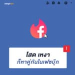 15 Year Challenge ของ Facebook มีอะไรเปลี่ยนไปบ้าง?