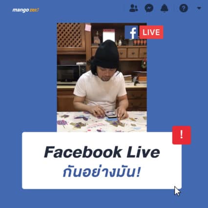 15 Year Challenge ของ Facebook มีอะไรเปลี่ยนไปบ้าง?