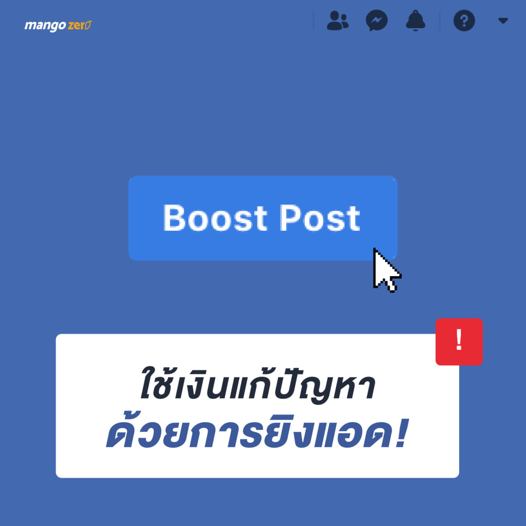 15 Year Challenge ของ Facebook มีอะไรเปลี่ยนไปบ้าง?