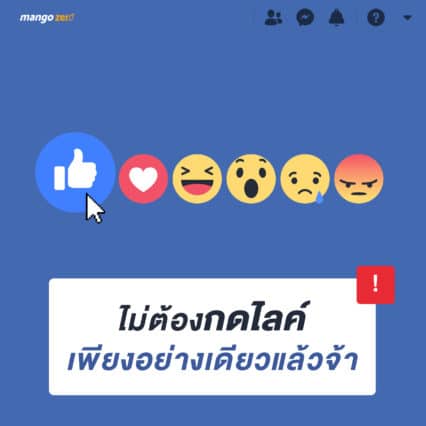 15 Year Challenge ของ Facebook มีอะไรเปลี่ยนไปบ้าง?