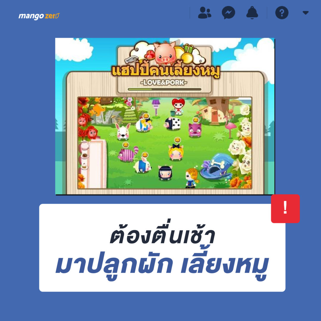 15 Year Challenge ของ Facebook มีอะไรเปลี่ยนไปบ้าง?