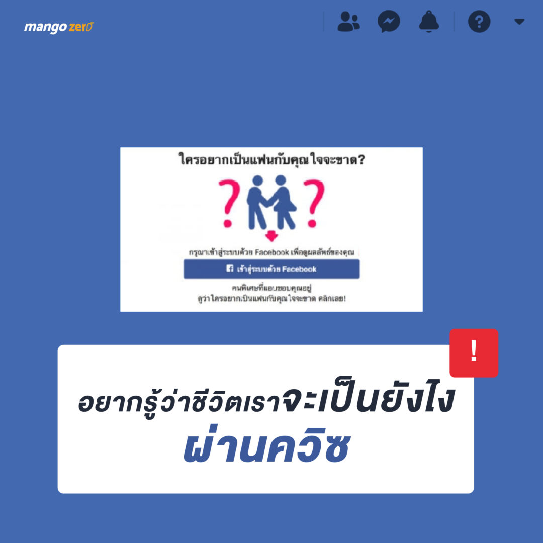 15 Year Challenge ของ Facebook มีอะไรเปลี่ยนไปบ้าง?