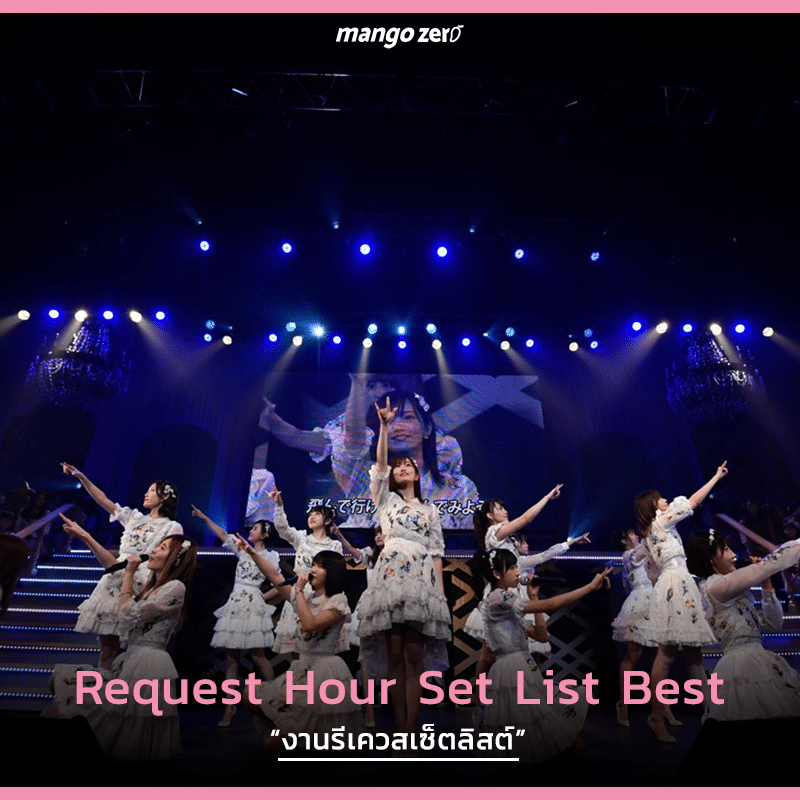 กิจกรรมที่น่าสนใจของเหล่าไอดอล 48Group มีอะไรบ้างไปดูกัน