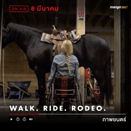 #ดูวนไปค่ะ 17 โปรแกรมใหม่จาก Netflix ประจำเดือนมีนาคม 2019