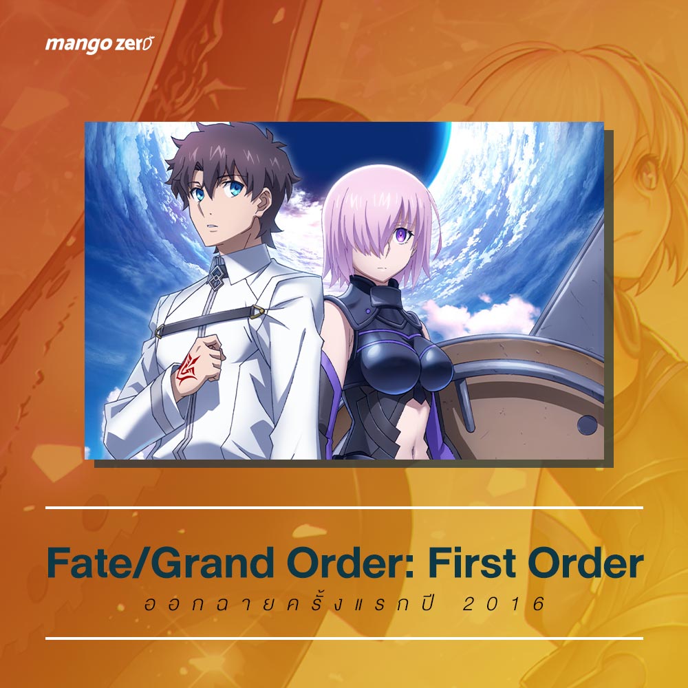 เพราะมีเยอะหลายภาค เลยสรุปย่อสั้นๆ ของ Fate 6 ภาคมาให้อ่านกัน