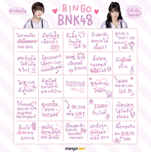 มาเล่นกัน ! BINGO BNK48 ไหนใครบิงแถวไหนกันบ้างนะ