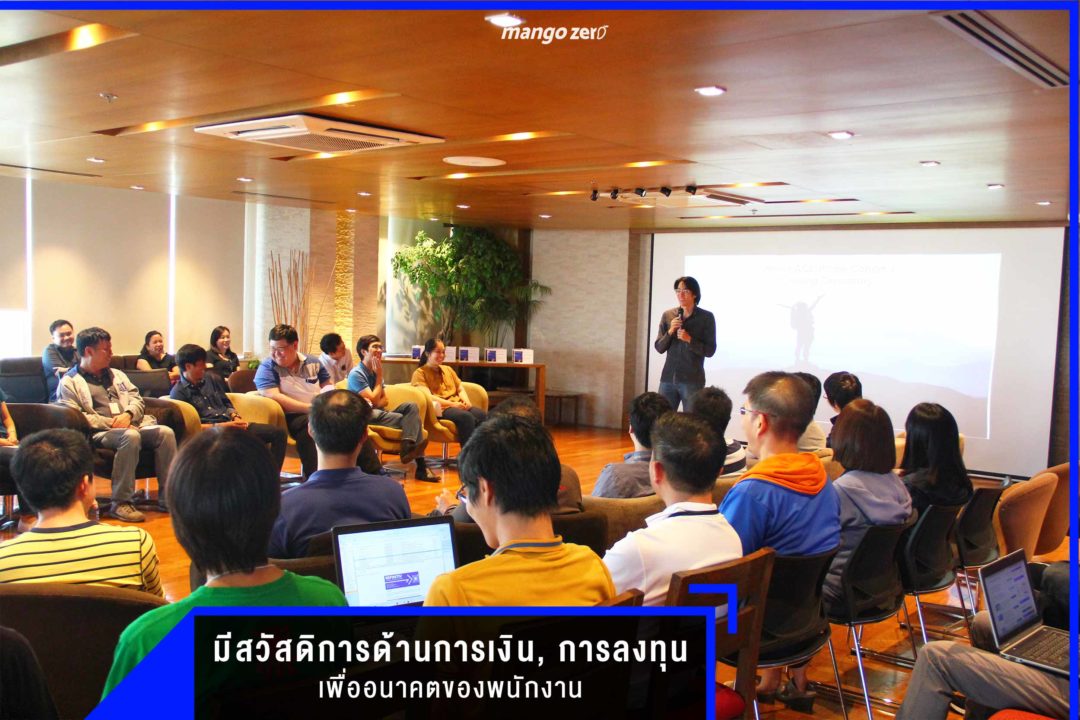 7 สวัสดิการเจ๋งๆ ที่ Refinitiv (Thomson Reuters) บริษัท FinTech ระดับ ...