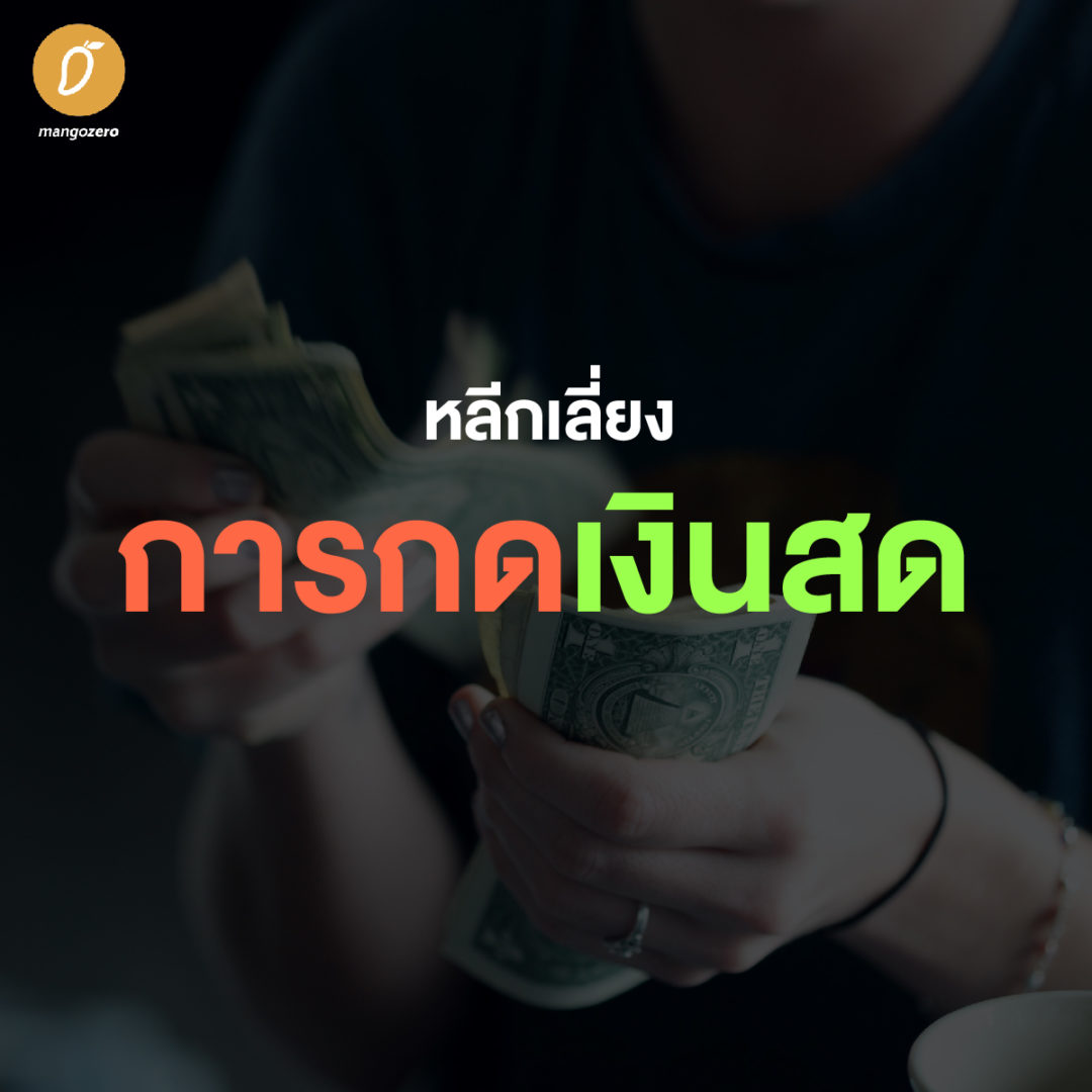 credit card-07 - Mango Zero