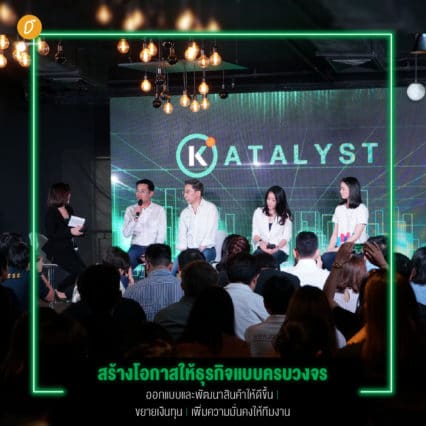 katalyst-04 - Mango Zero