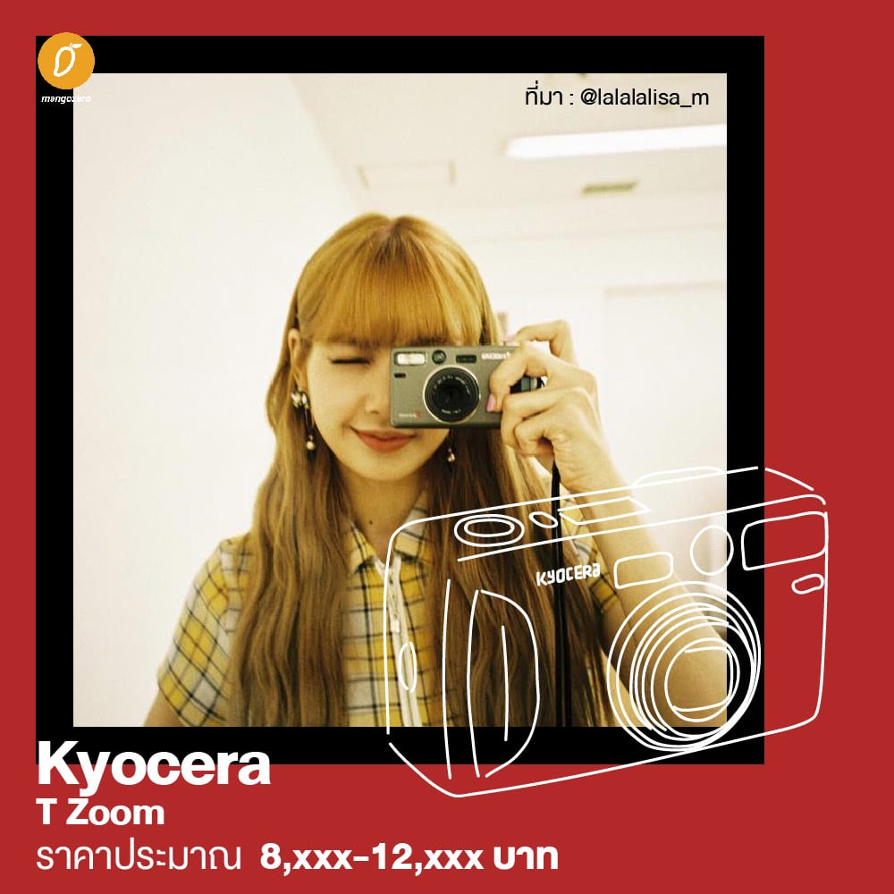 ตามดูคอลเลคชั่นกล้องฟิล์มในมือลิซ่า Blackpink จับตัวไหนราคาก็พุ่งไปหมดดด